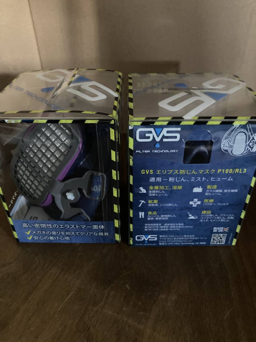 Yahoo!オークション - A101 マスク GVSエリプス防塵マスク P100/RL3 サ...