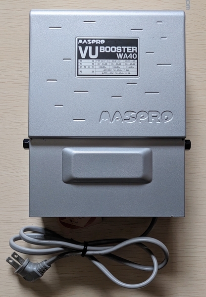 Yahoo!オークション - MASPRO ブースター WA40 マスプロ電工
