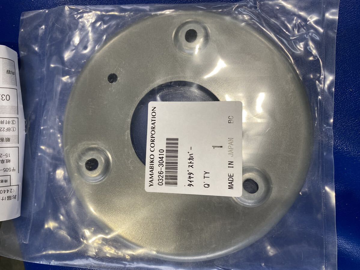 Yahoo!オークション - オーレック スパイダーモア SP851A SP852 タイヤ...