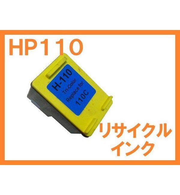 Yahoo!オークション - HP110互換インク プリン写ル PCP-2200/2100/2000...