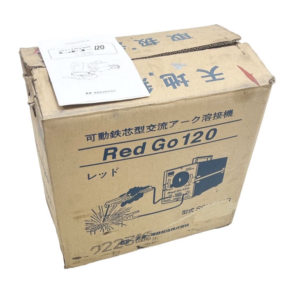 Yahoo!オークション - 美品 スズキッド 交流アーク溶接機 レッドゴー 1...