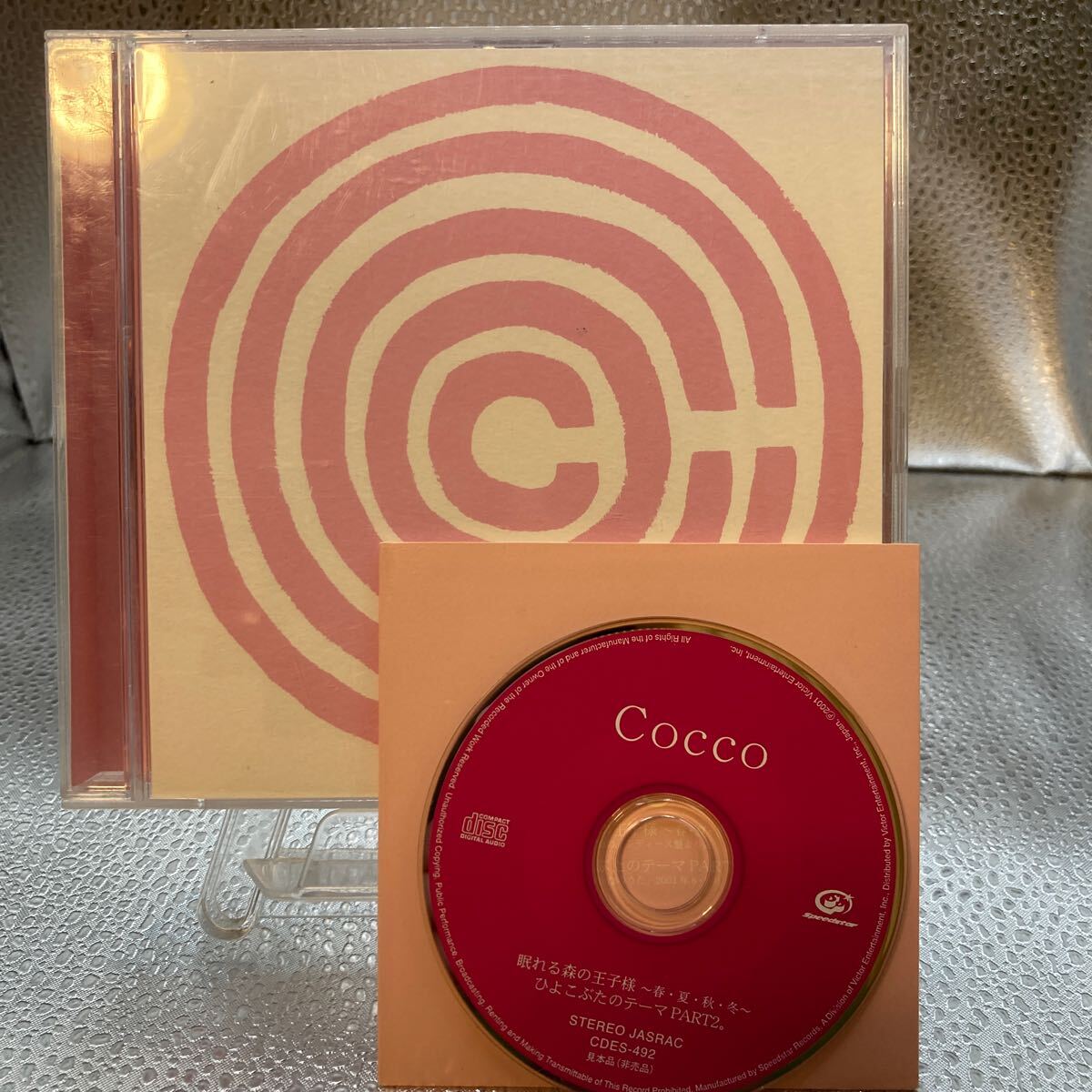 Yahoo!オークション - CD Cocco コッコ ベスト＋裏ベスト＋未発表曲集 ...