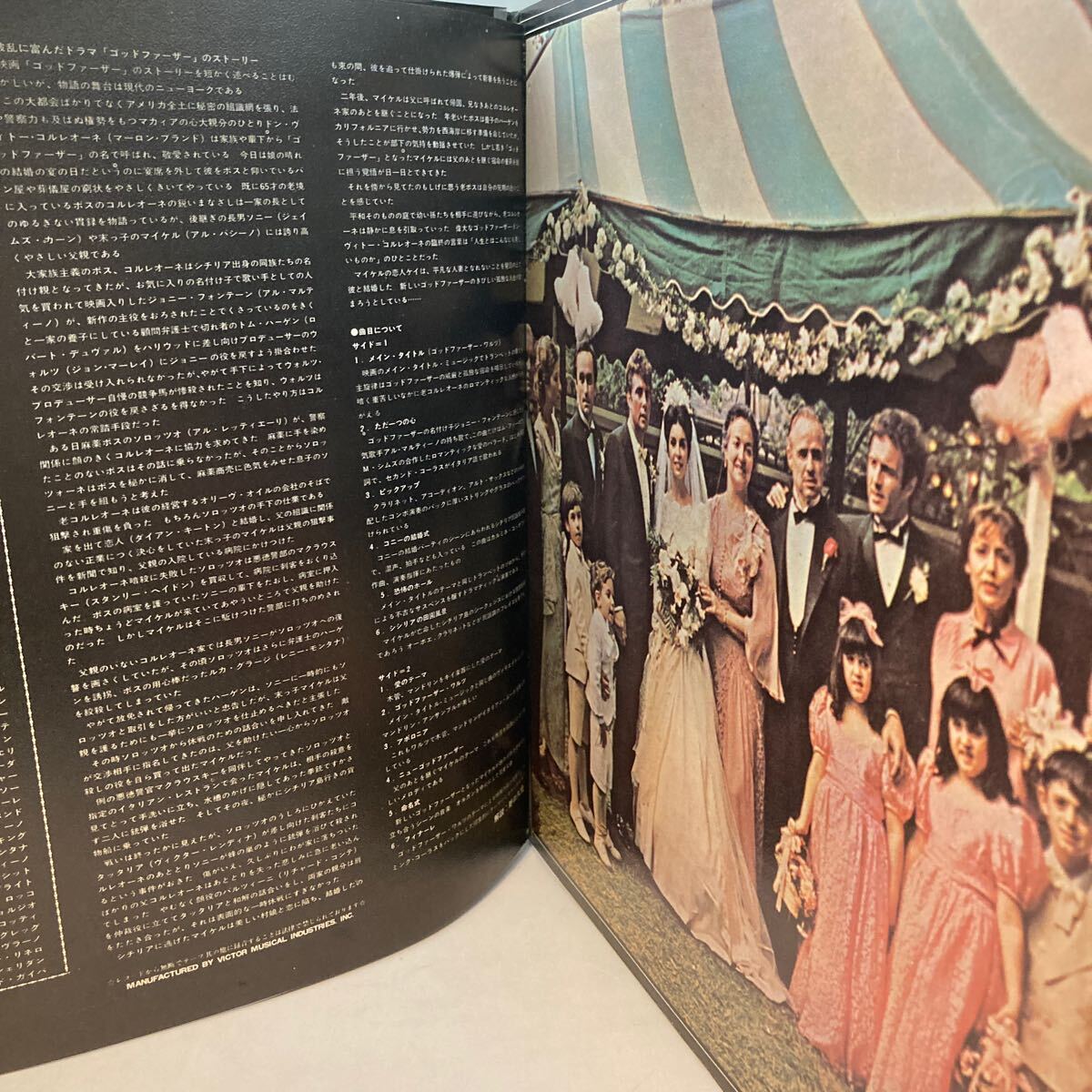 再生良好 LP 帯付 ゴッドファーザー / サウンド トラック盤 / SWG-7253 B面 ビニヤケあり(アクション、アドベンチャー)｜売買されたオークション情報、yahooの商品情報を ...