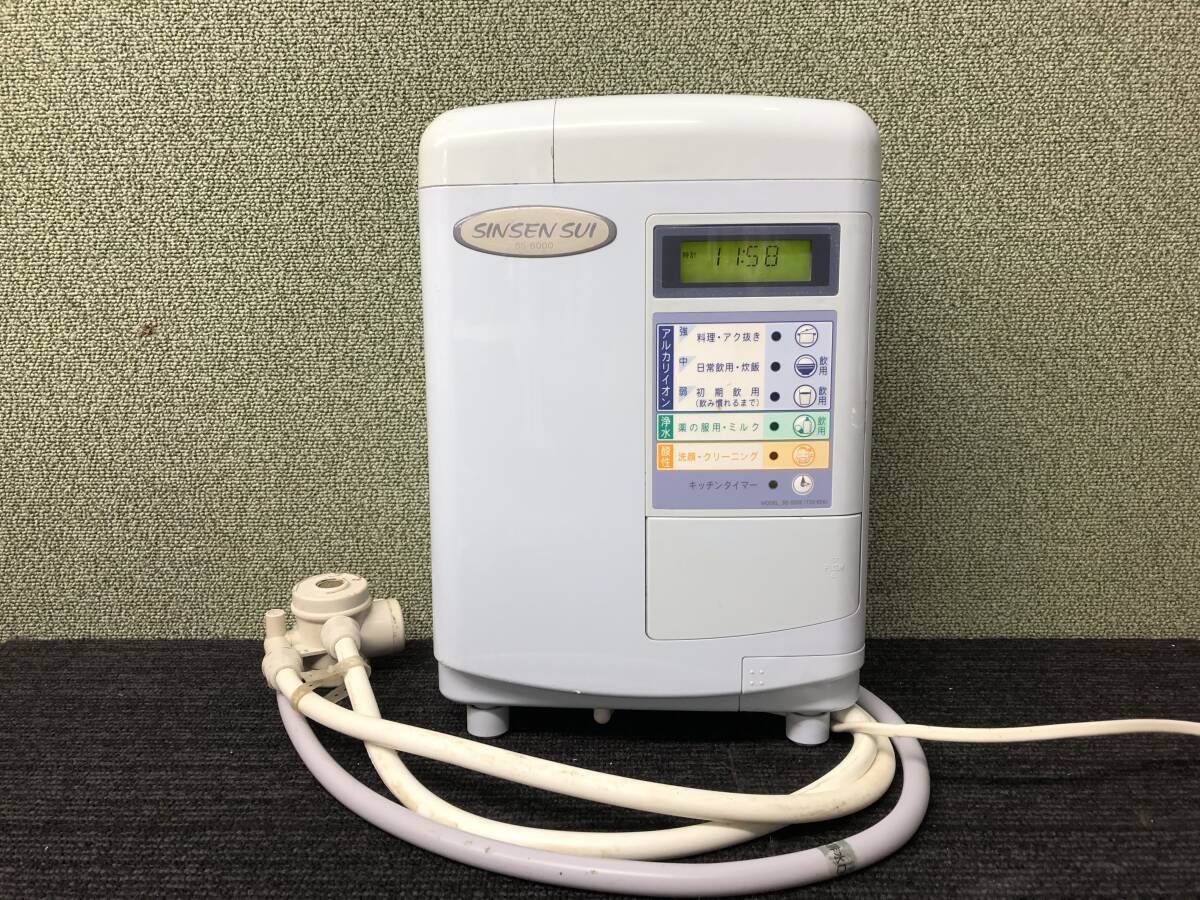 Yahoo!オークション - SINSEN SUI SS-6000 連続式電解水生成器 浄水器 ...