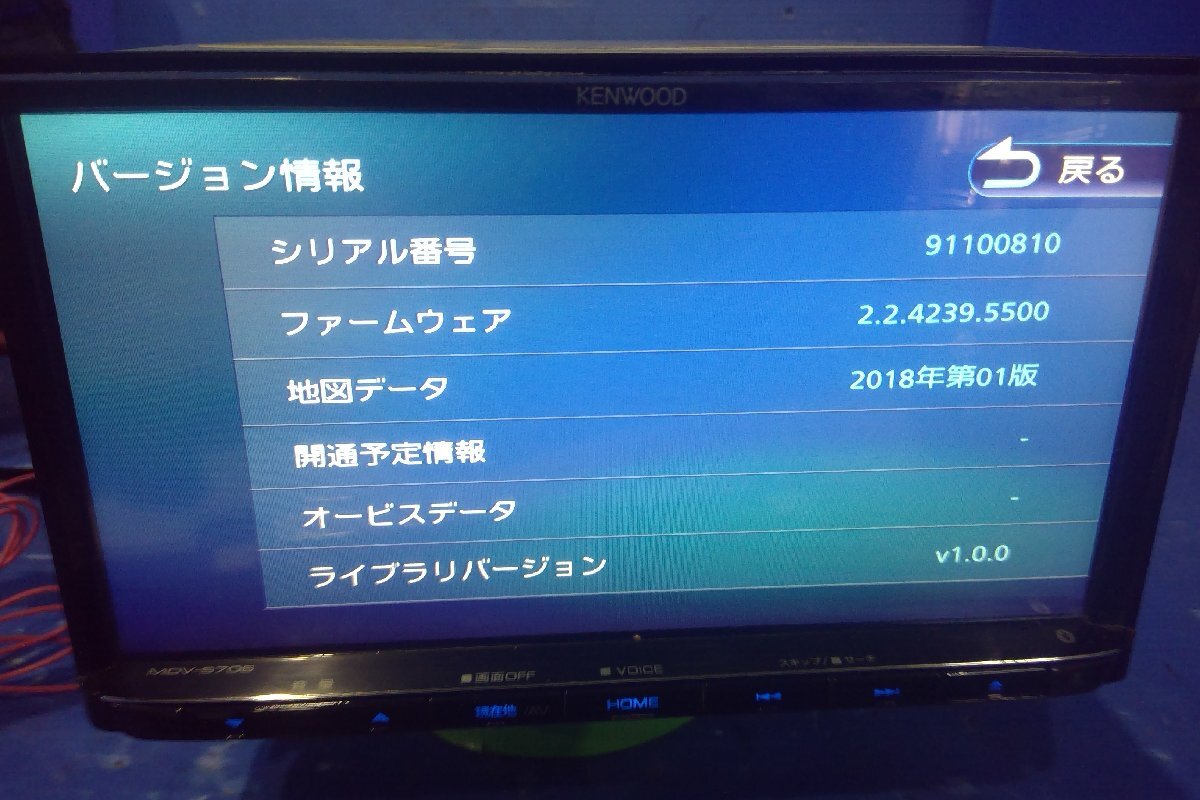 Yahoo!オークション - (H)カーナビ ケンウッド MDV-S706 フルセグ/DVD/...