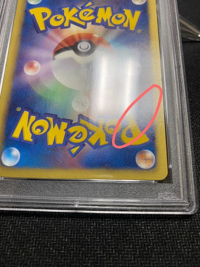 Yahoo!オークション - ピカチュウ UR BW1 ホワイトコレクション 056/05...