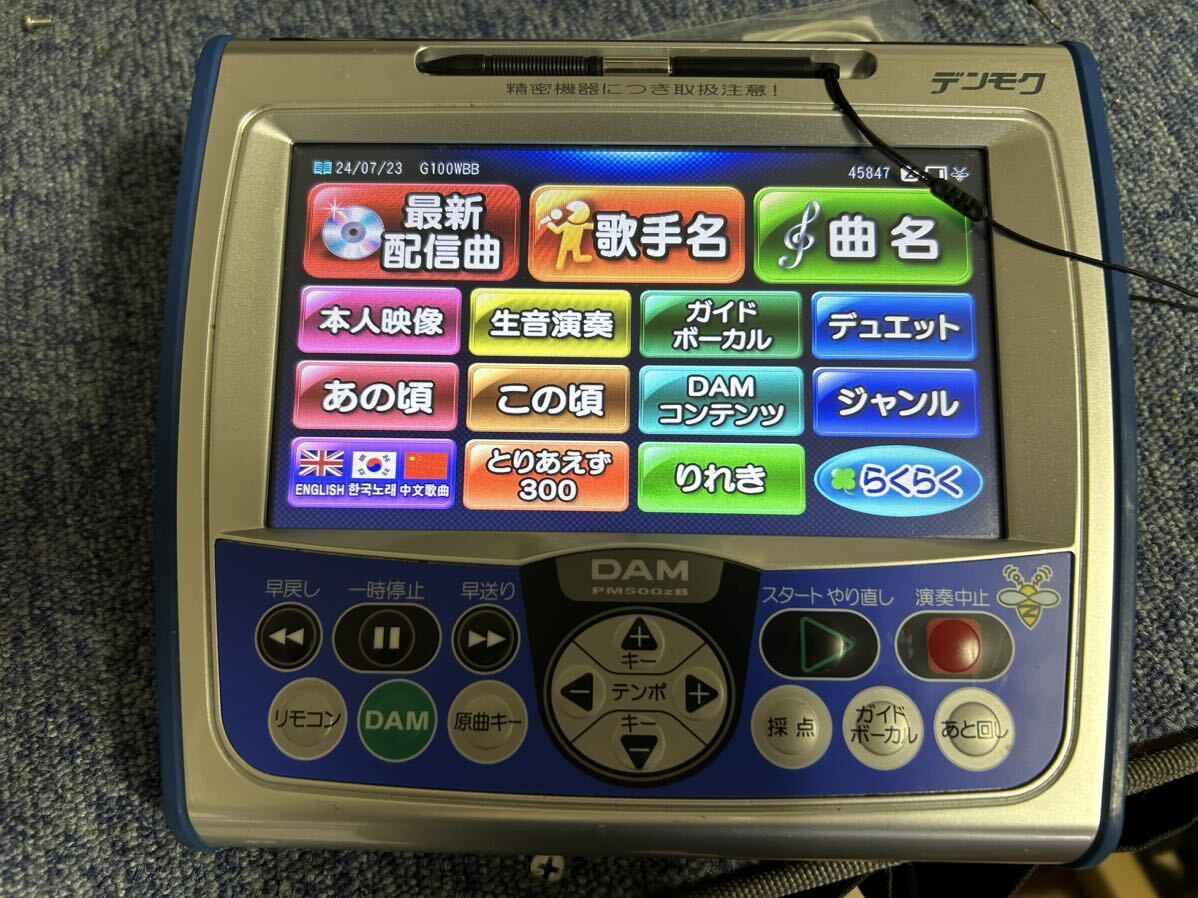 Yahoo!オークション - DAM PM−500zb