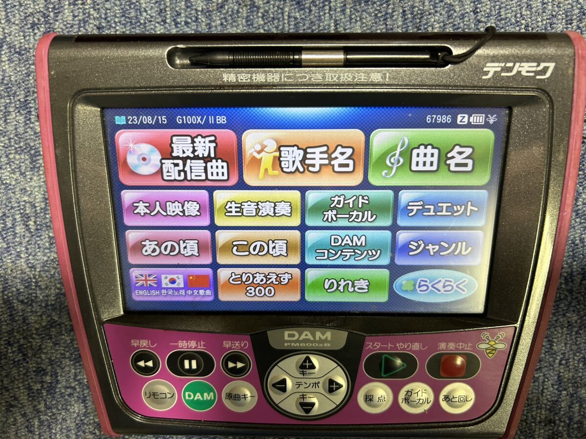 Yahoo!オークション - DAM PM−600