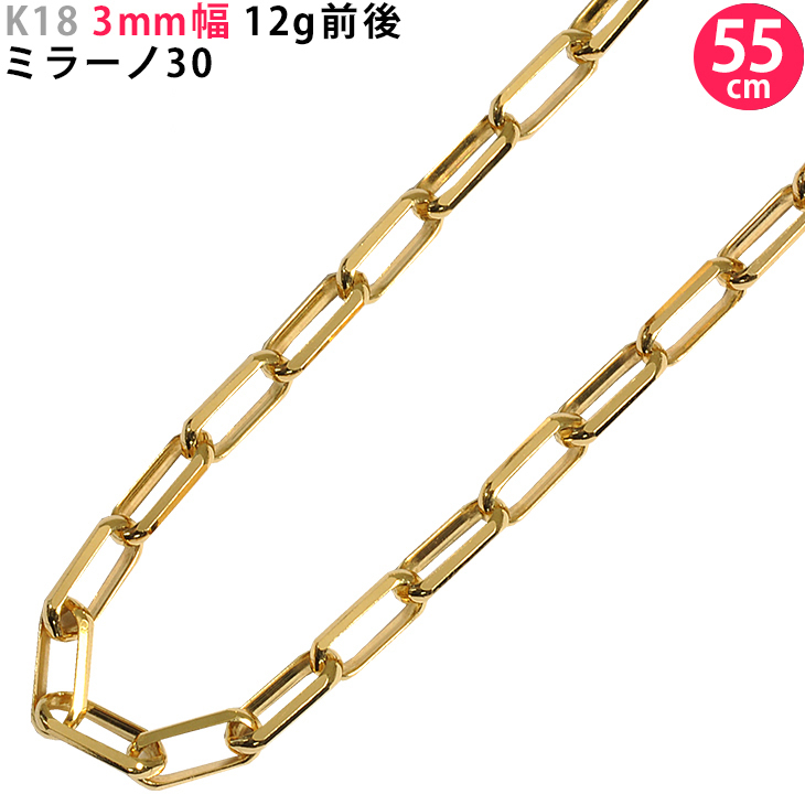 Yahoo!オークション - K18 3mm幅 55cm ミラーノ30 12g前後 18金 イエロ...
