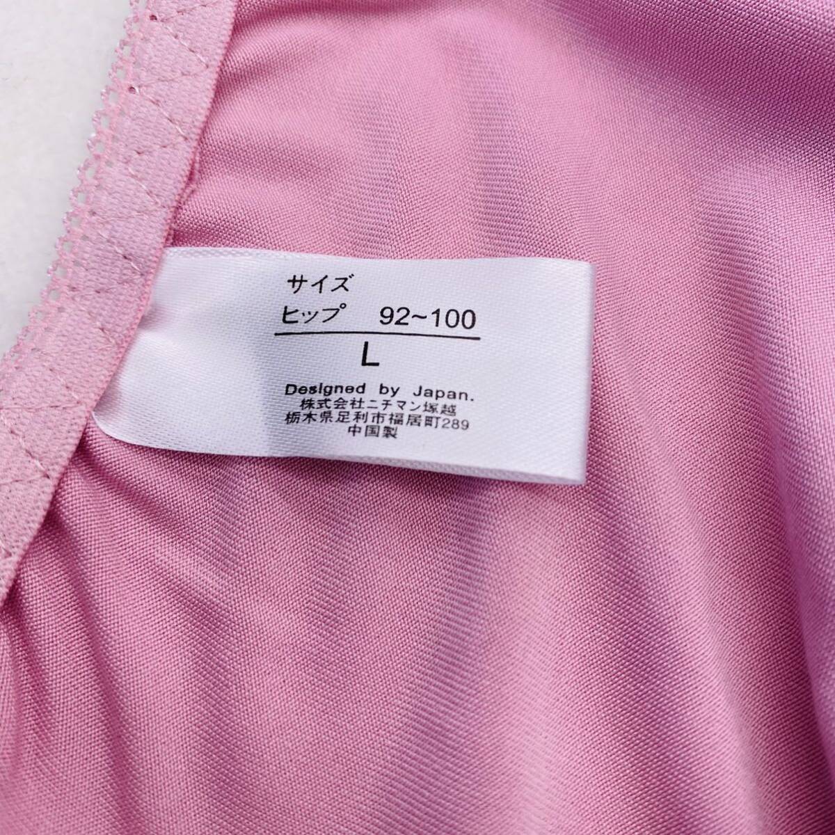 Yahoo!オークション - X220 ブラジャー ショーツ セット C70 Lサイズ ...