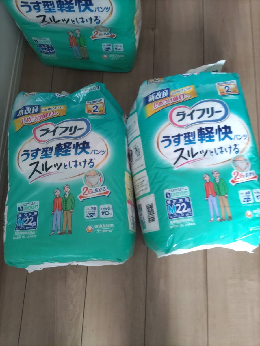 ユニ チャームライフリー／薄型パンツスルッとはける男女共用M22枚＆M22枚プラス2枚(介護用紙オムツ)｜売買されたオークション情報、yahooの商品情報をアーカイブ公開 - オークファン ...