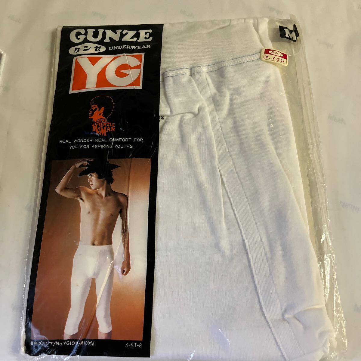 Yahoo!オークション - GUNZEアンダーウェア