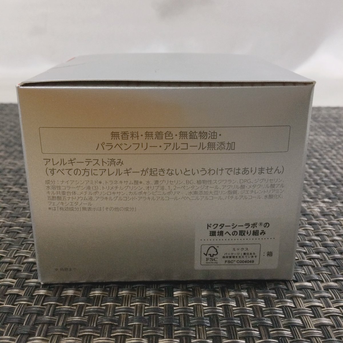 Yahoo!オークション - 【未使用品/TO】シーラボ ドクターシーラボ 美白...