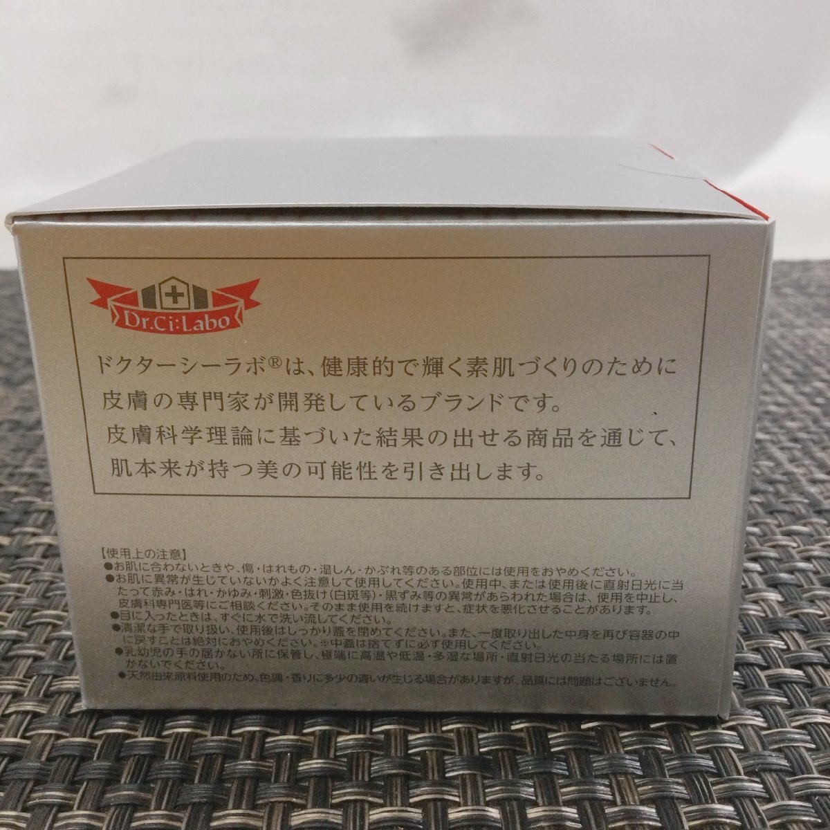 Yahoo!オークション - 【未使用品/TO】シーラボ ドクターシーラボ 美白...