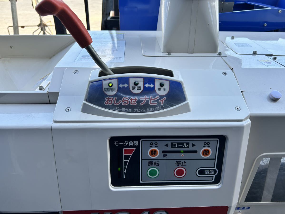 Yahoo!オークション - イセキ 籾摺り機 4インチ MG43 DAK 200V もみす...