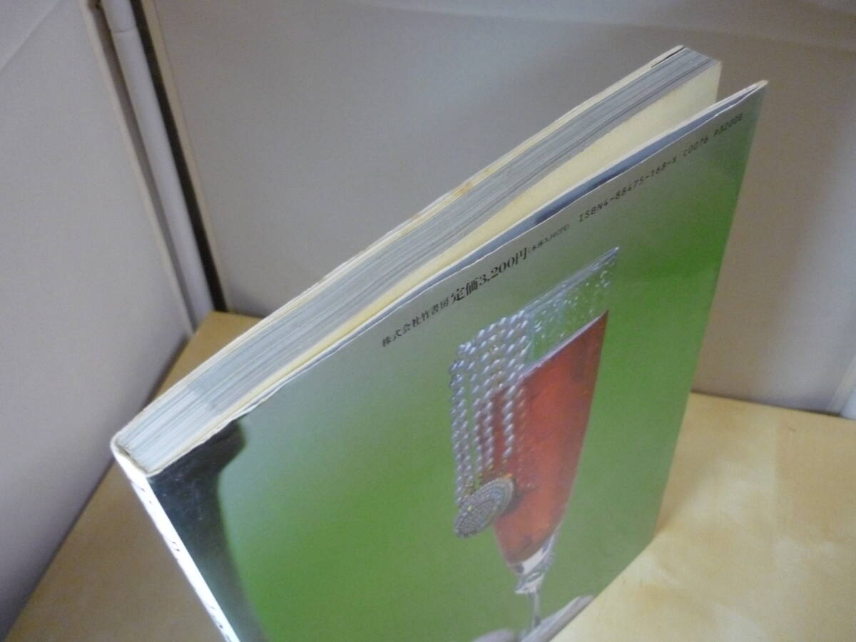 Yahoo!オークション - 送250～[島田陽子写真集キールロワイヤルKir Roy...