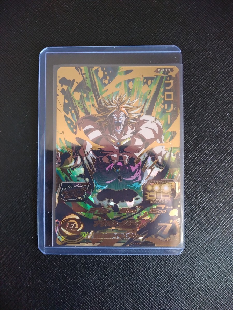 Yahoo!オークション - スーパードラゴンボールヒーローズ MM1弾 UR ブ...