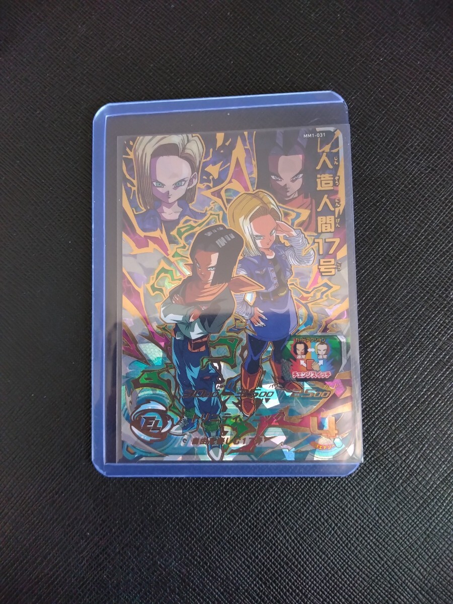 Yahoo!オークション - スーパードラゴンボールヒーローズ MM1弾 UR 人...