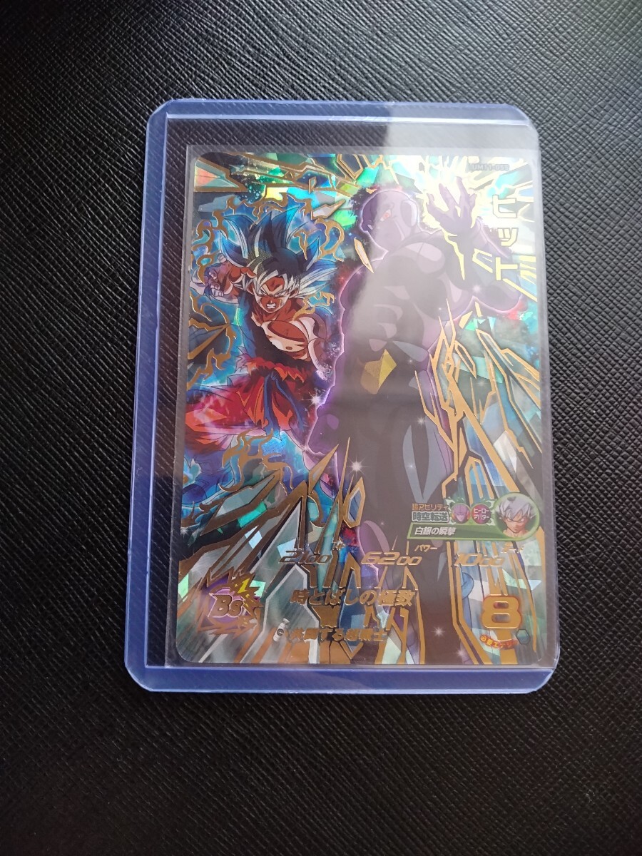 Yahoo!オークション - スーパードラゴンボールヒーローズ UM11弾 UR ヒ...