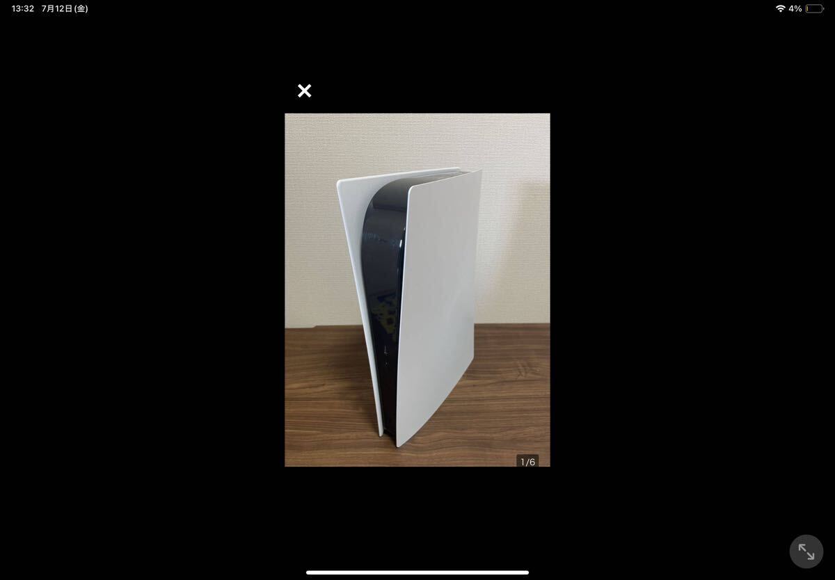 Yahoo!オークション - PS5