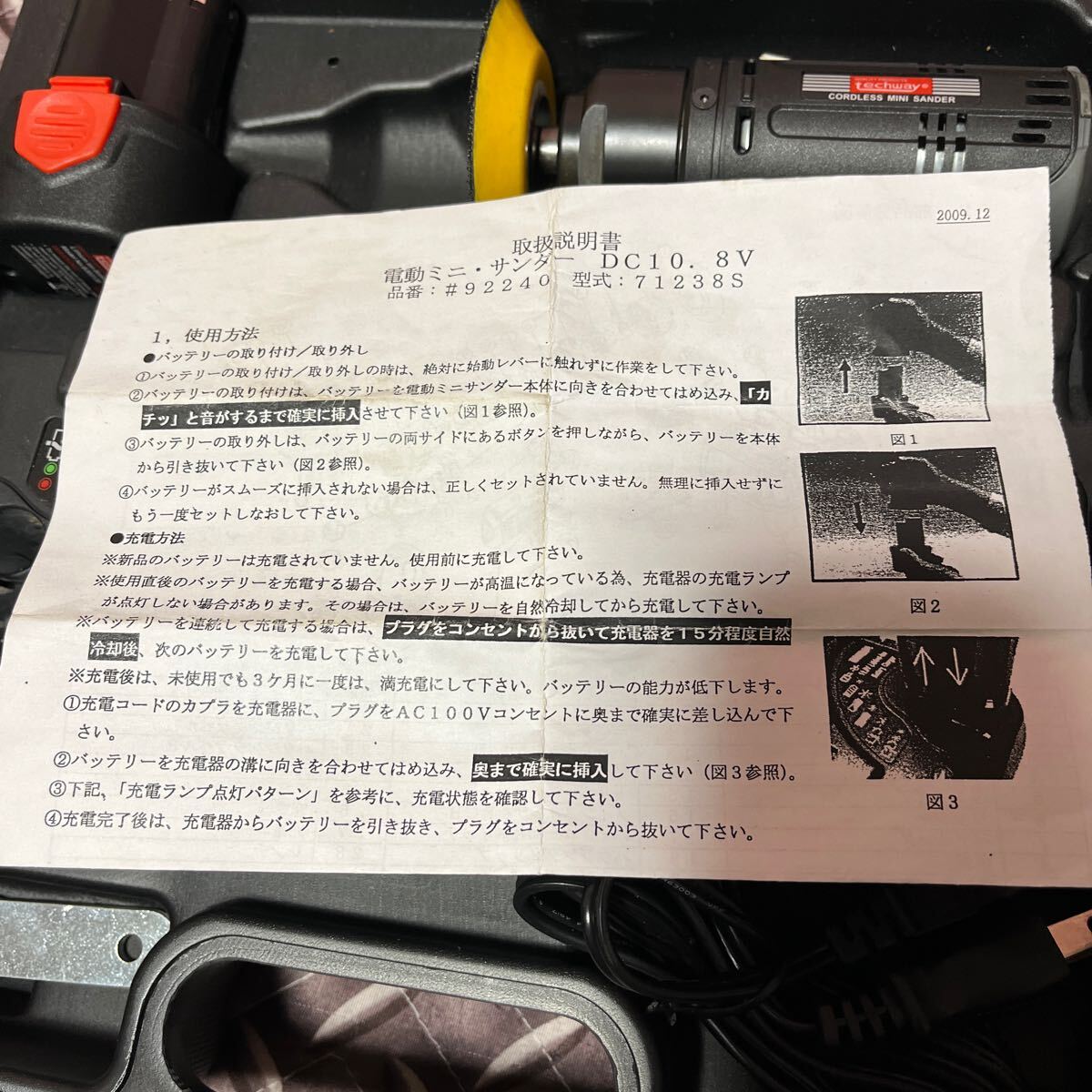 Yahoo!オークション - 電動ミニサンダー コードレス DC10.8V