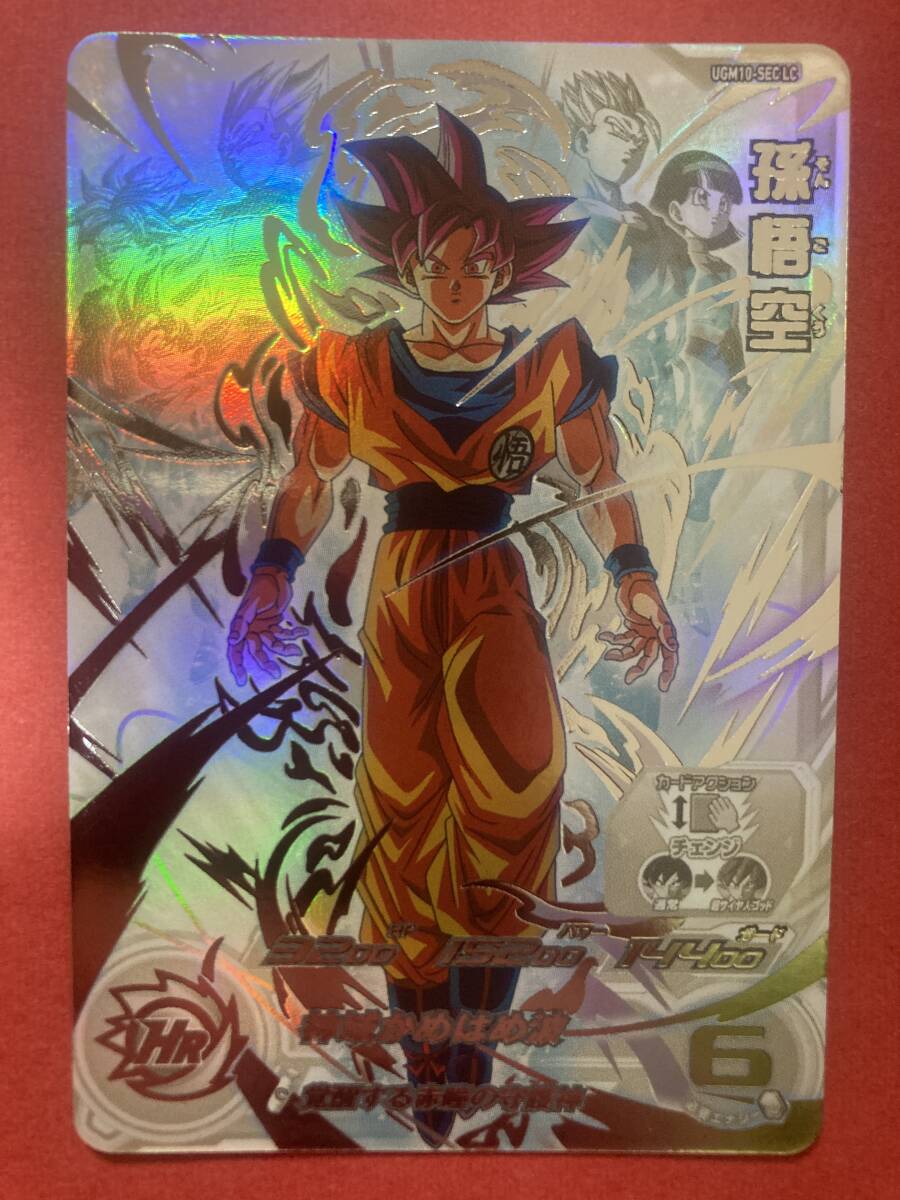 Yahoo!オークション - 安心の未使用 スーパードラゴンボールヒーローズ...