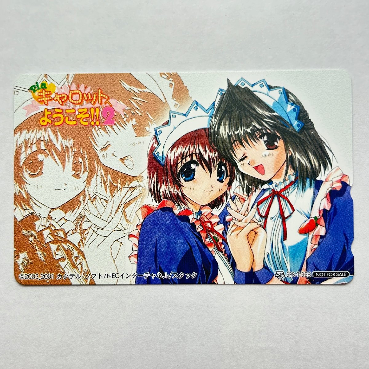 80 Piaキャロットへようこそ2 テレカ 50度数 Piaキャロットへようこそ2 額面割れスタート コレクター放出品(テレビゲーム)｜売買されたオークション情報、yahooの商品情報を ...