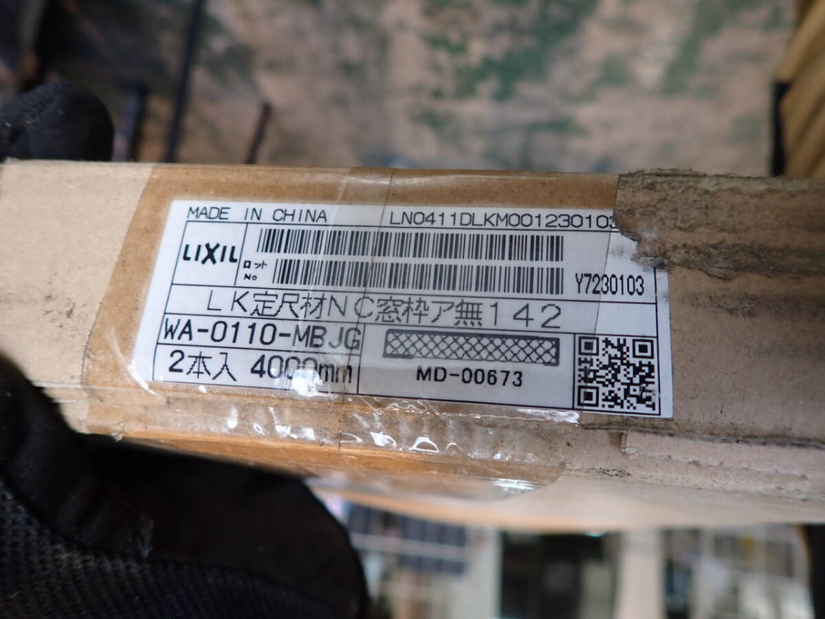 Yahoo!オークション - 091101 LIXILリクシル LK定尺材NC窓枠ア無142 WA...