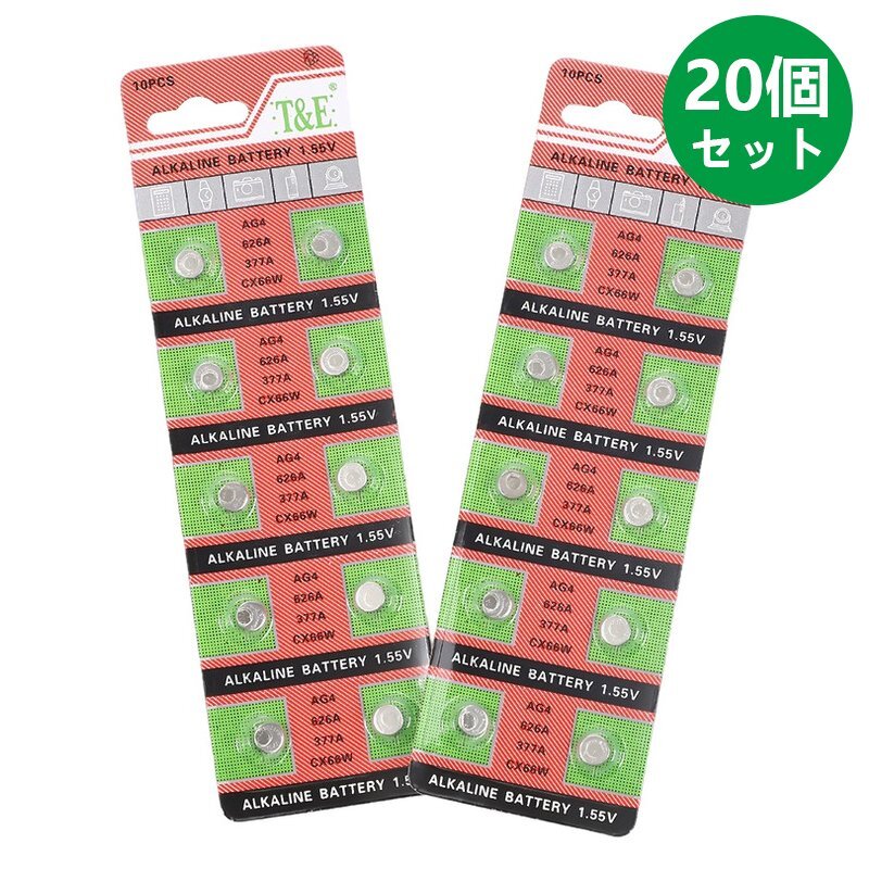 Yahoo!オークション - 送料無料 20個セット AG4 626A 377A CX66W 互換 ...