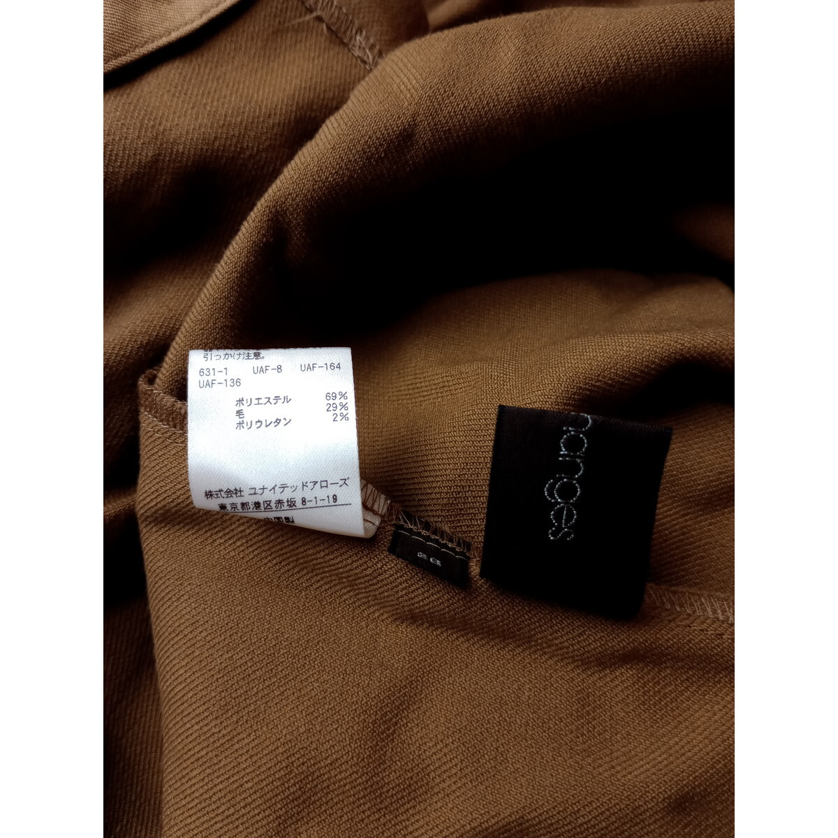 Yahoo!オークション - Jewel Changes ジュエルチェンジズ ユナイテッド...