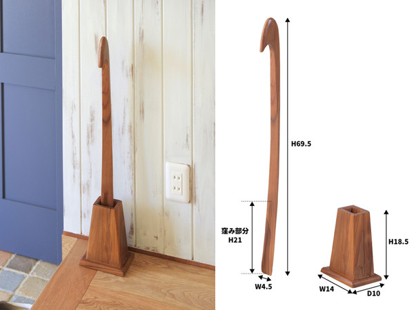 Yahoo!オークション - 東谷 靴べら ブラウン 約W14×D10×H71 TTZ-316B...