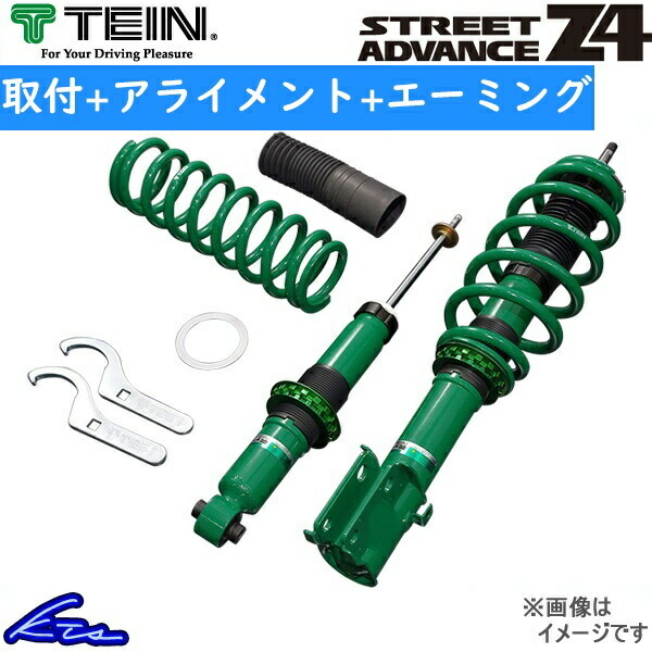 Yahoo!オークション - テイン ストリートアドバンスZ4 車高調 ライズ A...