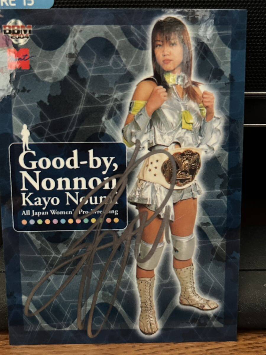 Yahoo!オークション - BBM2004 女子プロレスカード 能見佳容 直筆サイ...