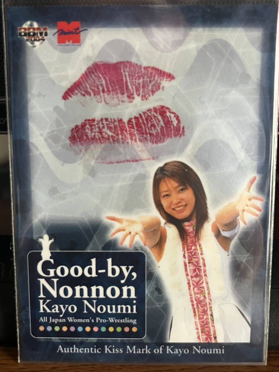 Yahoo!オークション - 2004 BBM 女子プロレスカード 能見佳容 キスマー...