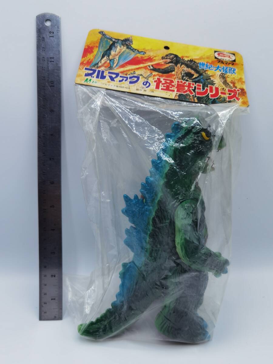 Yahoo!オークション - B26. 昭和レトロ / ソフビ / ゴジラ / 世紀の大...