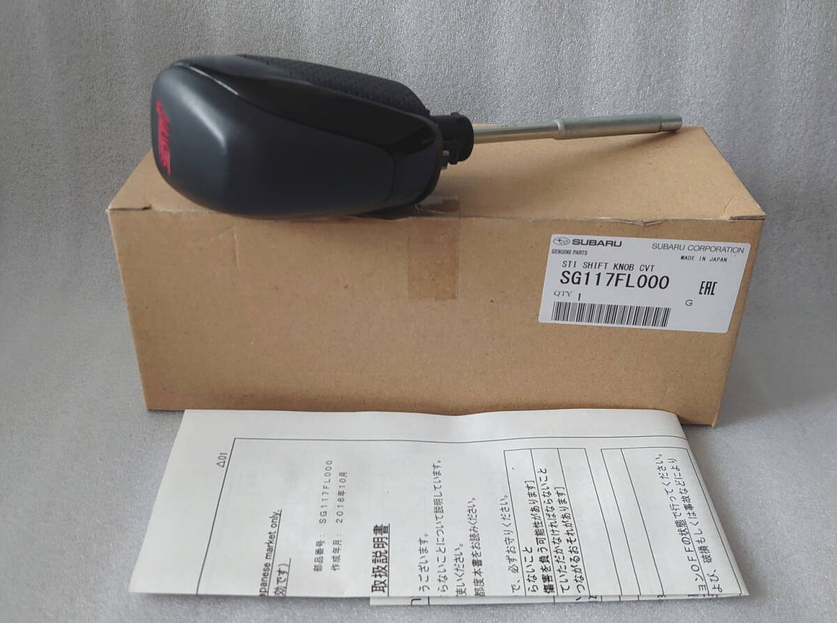 Yahoo!オークション - STI シフトノブ CVT XV GT SG117FL000