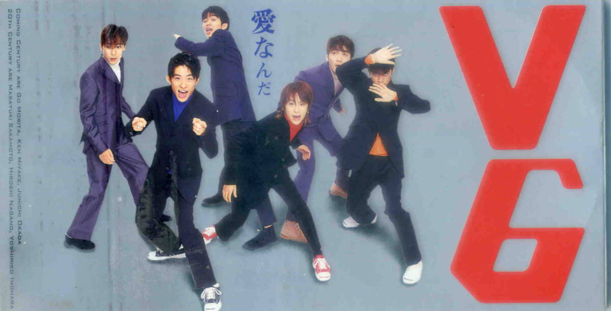 愛なんだ V6 CD(V6)｜売買されたオークション情報、yahooの商品情報をアーカイブ公開 - オークファン（aucfan.com）