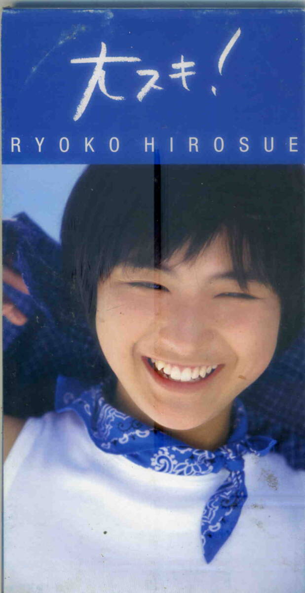 Yahoo!オークション - 「大スキ 」広末涼子 CD