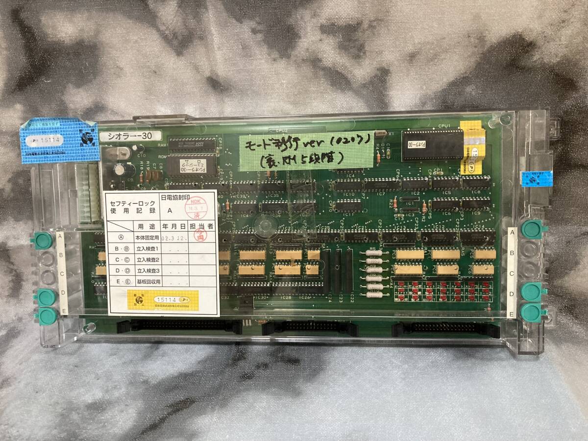 Yahoo!オークション - 【パイオニア 4号機】シオラー用 裏物メイン基板...