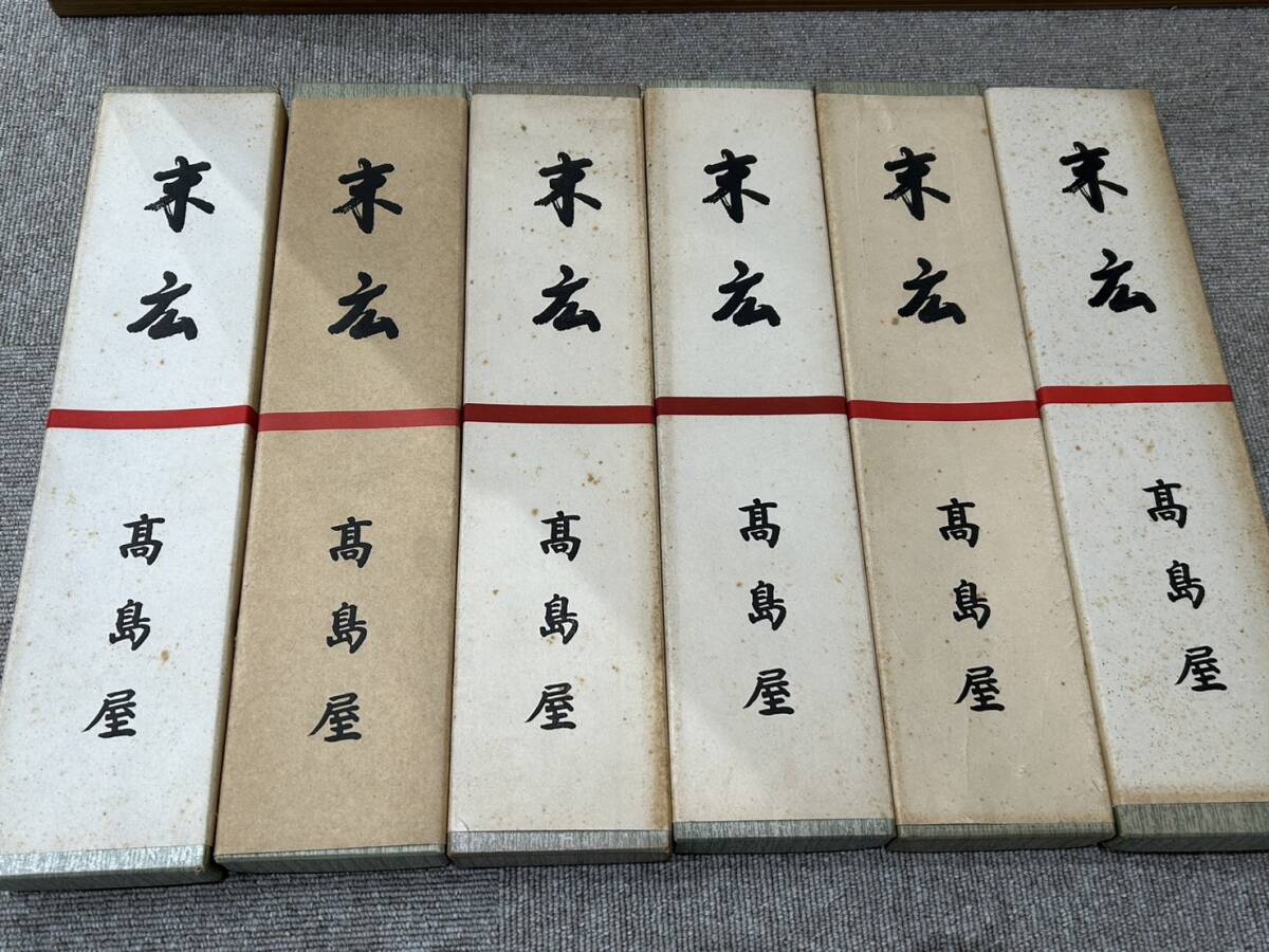 YST0911.2-674a 1円スタート 飾り扇子 おまとめ 6点 高島屋 末広 扇子 橋本明治 奥田元宋 池田遙邨 上村淳之 小野竹喬 岩橋英遠 保管品(和風)｜売買されたオークション情報 ...