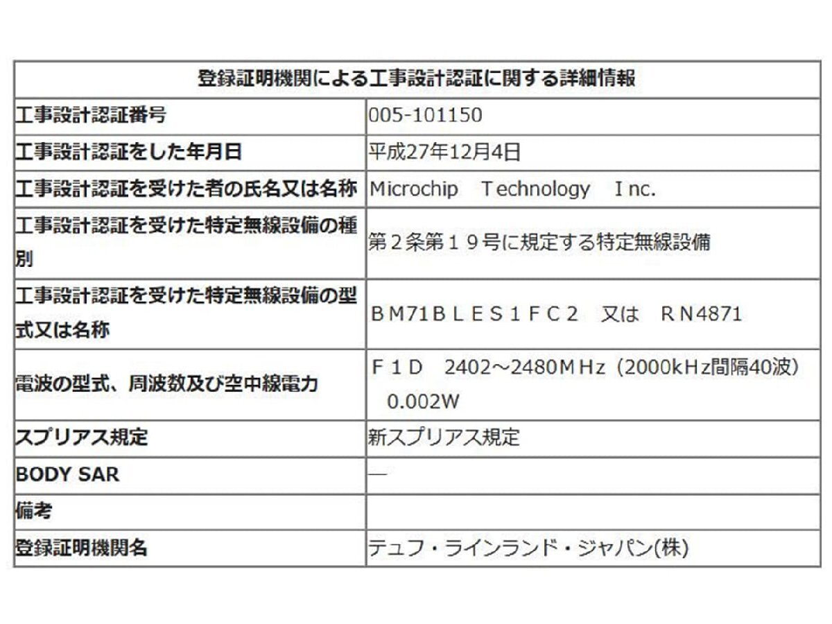 Yahoo!オークション - JF-AE-009 Jefftron Leviathan-NGRS 東京マルイ ...