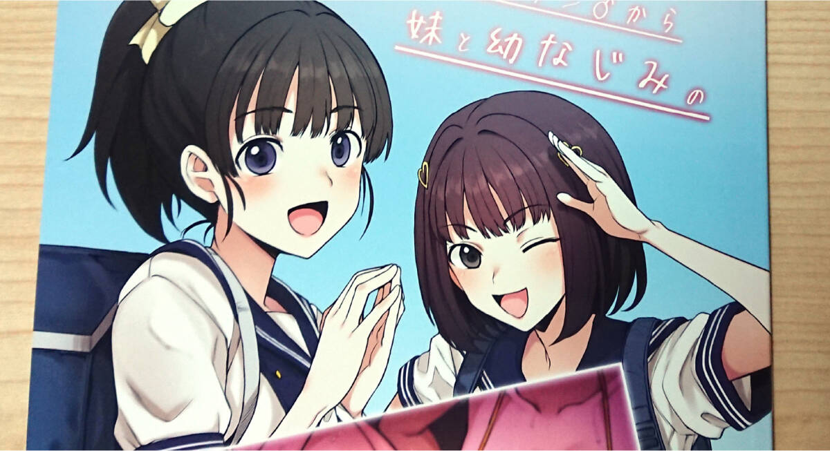 Yahoo!オークション - コミケ C103 C104 COMIC1 24 ドーシア テラスmc ...