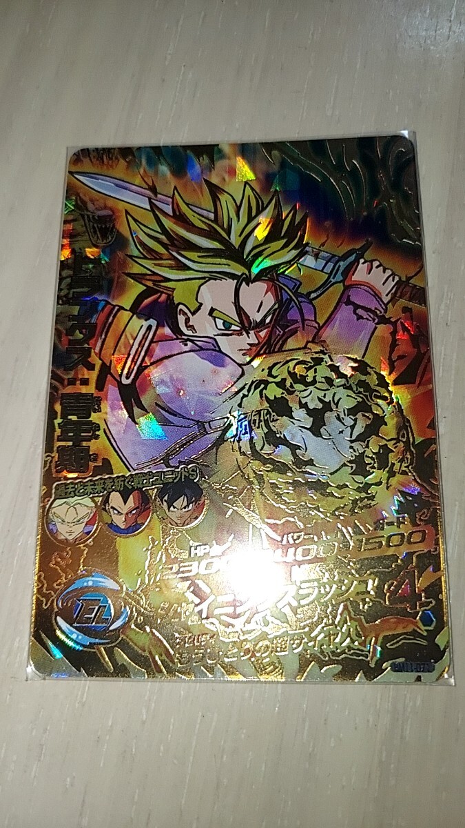 Yahoo!オークション - ドラゴンボールヒーローズ BM11 071 トランクス...