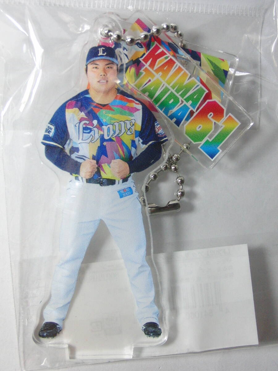 埼玉西武ライオンズ 平良海馬 LF2021アクリルスタンドボールチェーン平良(その他)｜売買されたオークション情報、yahooの商品情報をアーカイブ公開 - オークファン（aucfan.com）
