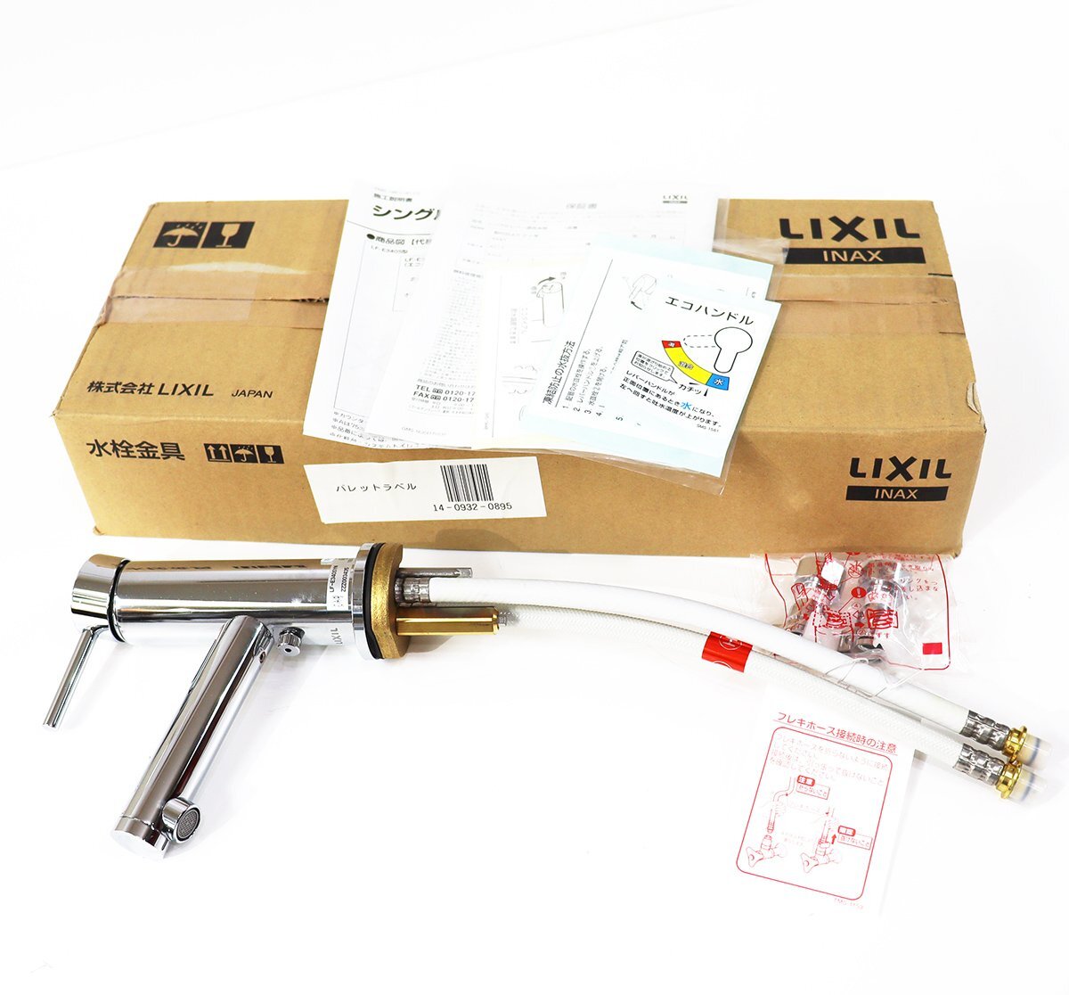 Yahoo!オークション - 《L08985》LIXIL (リクシル) シングルレバー混合...