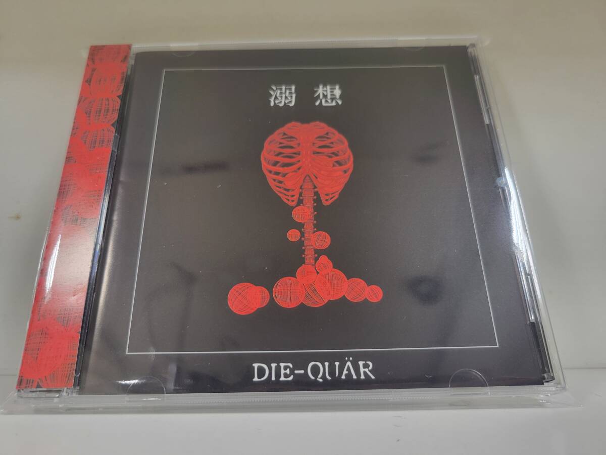 Yahoo!オークション - DIE-QUAR 溺想