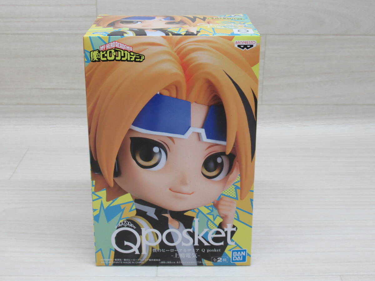 Yahoo!オークション - 06/Y326 未開封 僕のヒーローアカデミア Q poske...