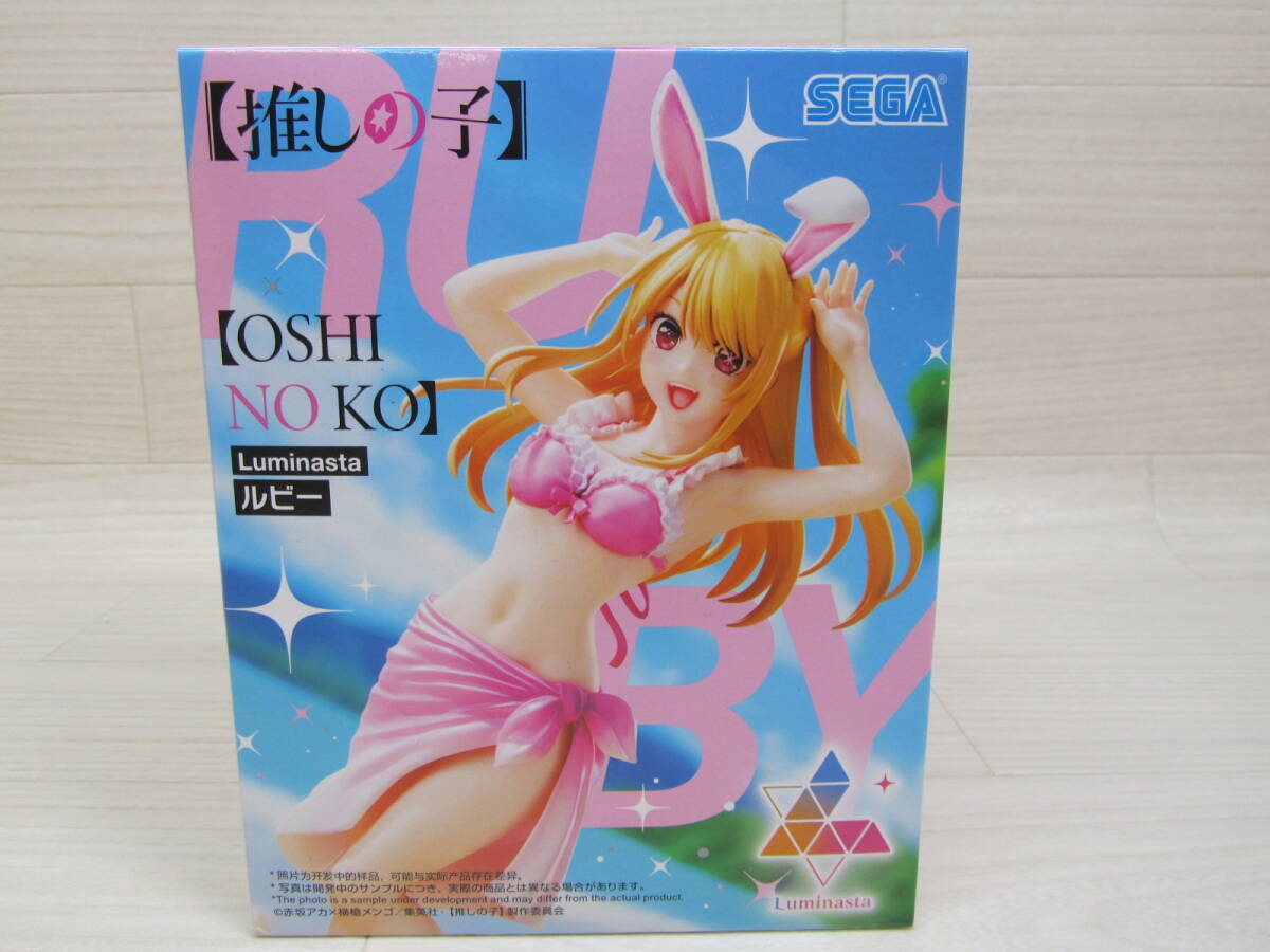 Yahoo!オークション - 08/S797 プライズ 【推しの子】Luminasta ルビー...