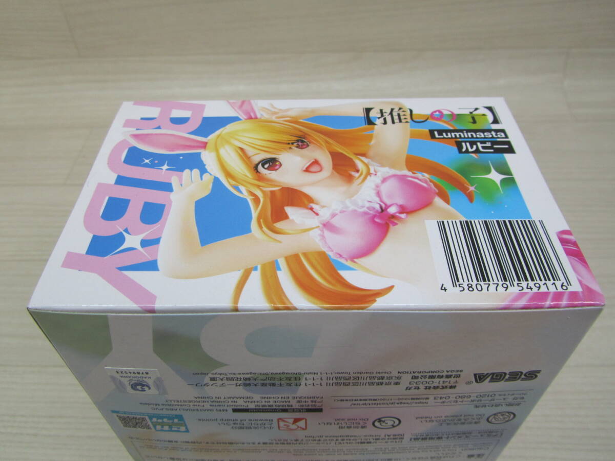 Yahoo!オークション - 08/S797 プライズ 【推しの子】Luminasta ルビー...