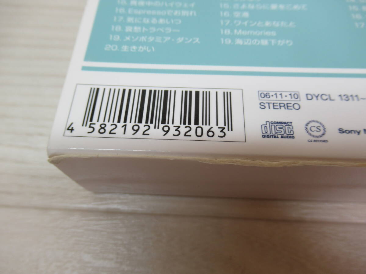 Yahoo!オークション - 85/L550 邦楽CD 渡辺真知子 / 渡辺真知子 GIFT B...